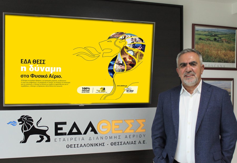 Πρόσωπα 2018 - ΠΡΟΣΩΠΑ - Ετήσια έκδοση της εφημερίδας larissanet