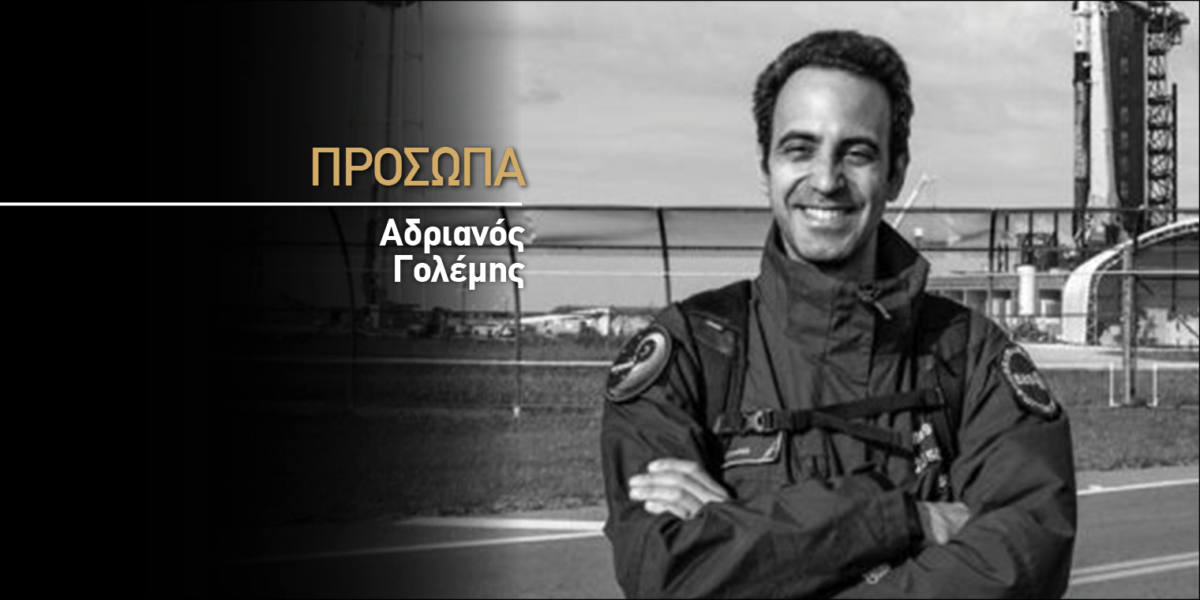 Αδριανός Γολέμης: Ο Λαρισαίος γιατρός των αστροναυτών που ονειρεύτηκε ...